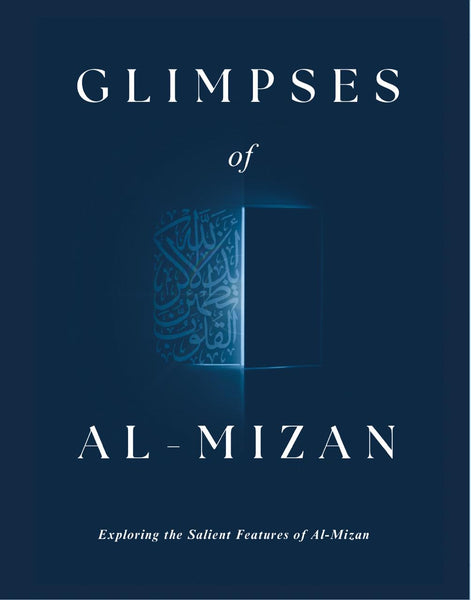 Glimpses of al-Mizan – al-Burāq