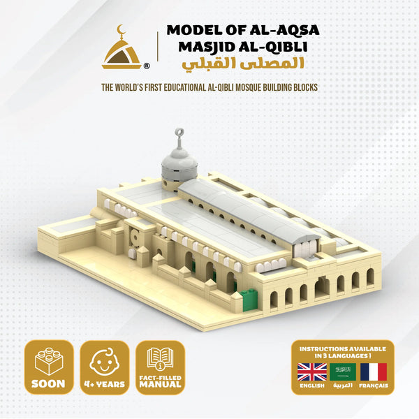 Al Aqsa - Islamic Building Blocks Set Qibli Mosque – al-Burāq