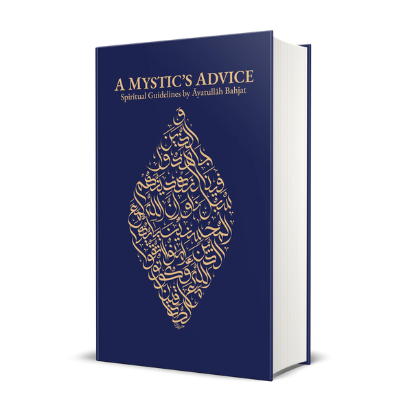 A Mystic’s Advice: Spiritual Guidelines by Āyatullāh Bahjat – al-Burāq