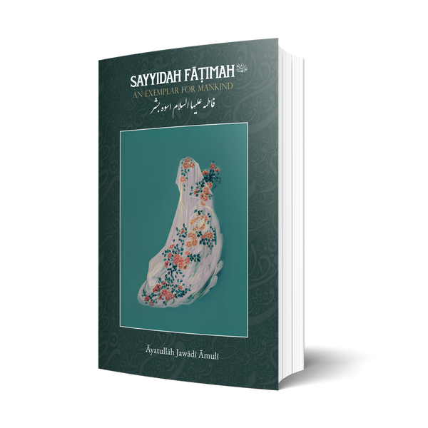 Sayyidah Fāṭimah (as): An Exemplar for Mankind – al-Burāq