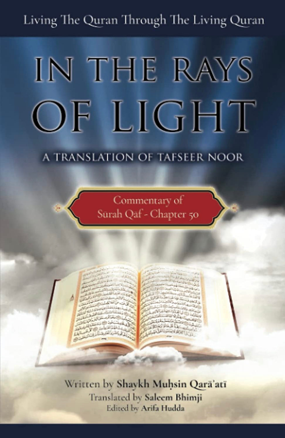 Commentary of Surah Qaaf: In the Rays of Light: Living The Quran Throu ...